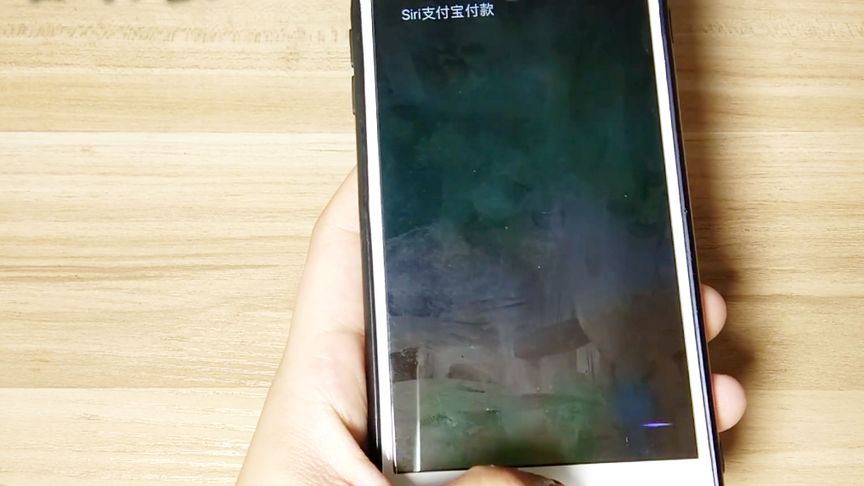 怎样做到快速打开支付宝付款码?召唤Siri后2秒就能打开,厉害了