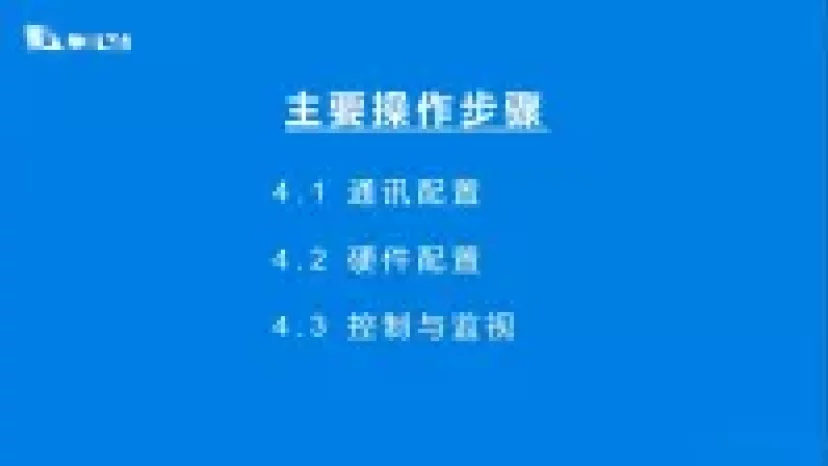 C2000变频器与DVP系列PLC进行485通讯调试