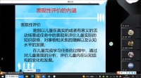 幼儿STEAM活动中的表现性评价(上)