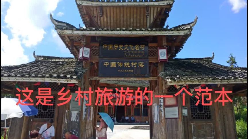 有丰富内涵的乡村旅游,我认为是下一步农村经济发展的新蓝海