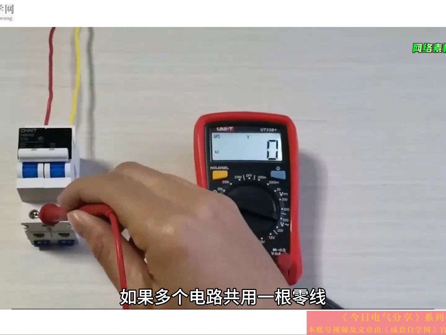 科普:零线为什么不能共用?一定要看懂零线、地线、火线的作用