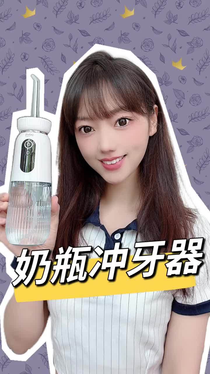 餐后使用冲牙器真的不要太方便