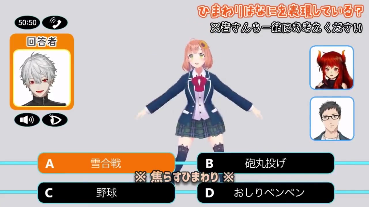 【ド葛本社】3D化した姉をキレさせがちな弟【GWSP】