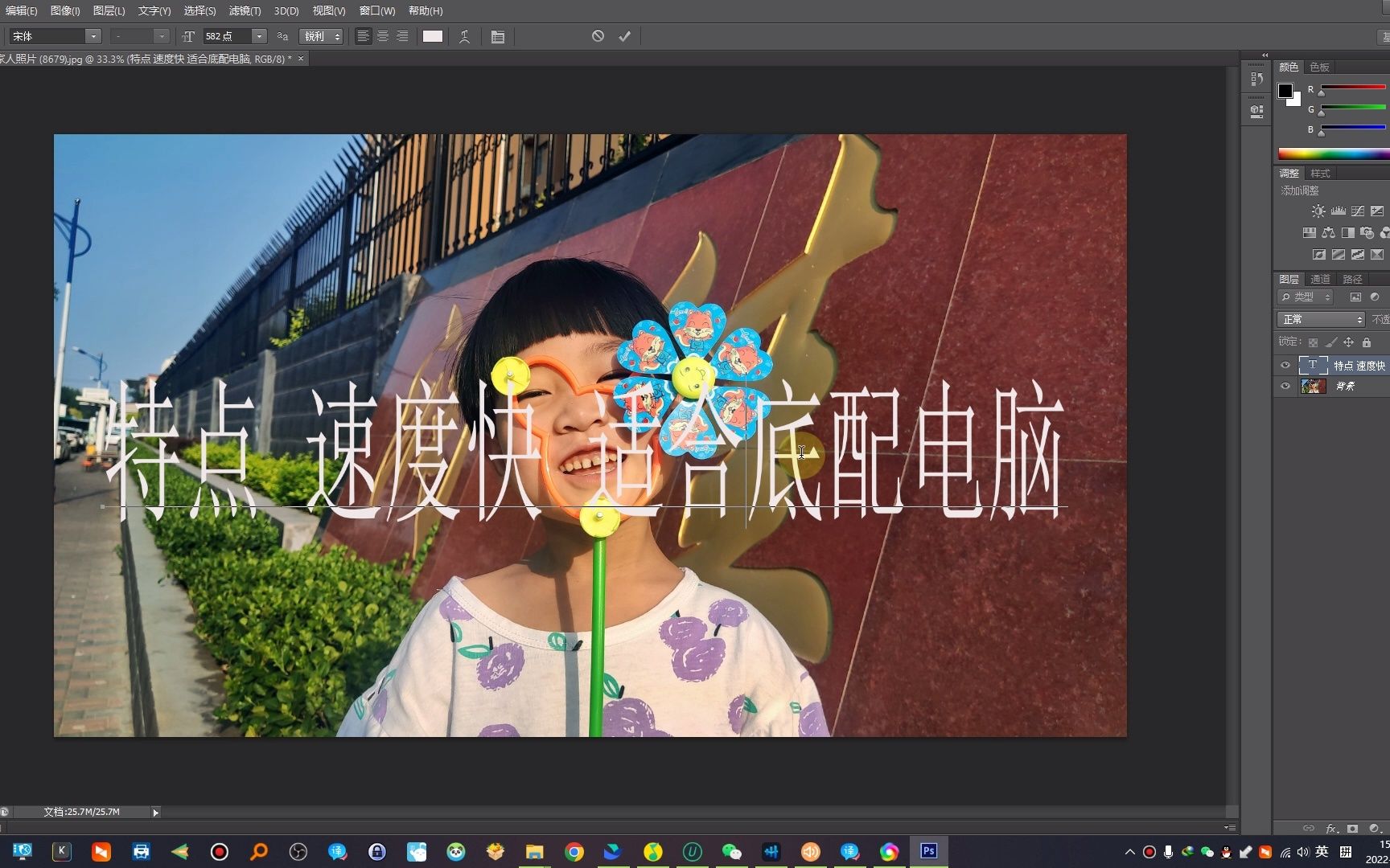 Adobe Photoshop CS6极限精简版(50M)速度快功能全精致版