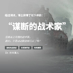 呆姆今天有点呆 