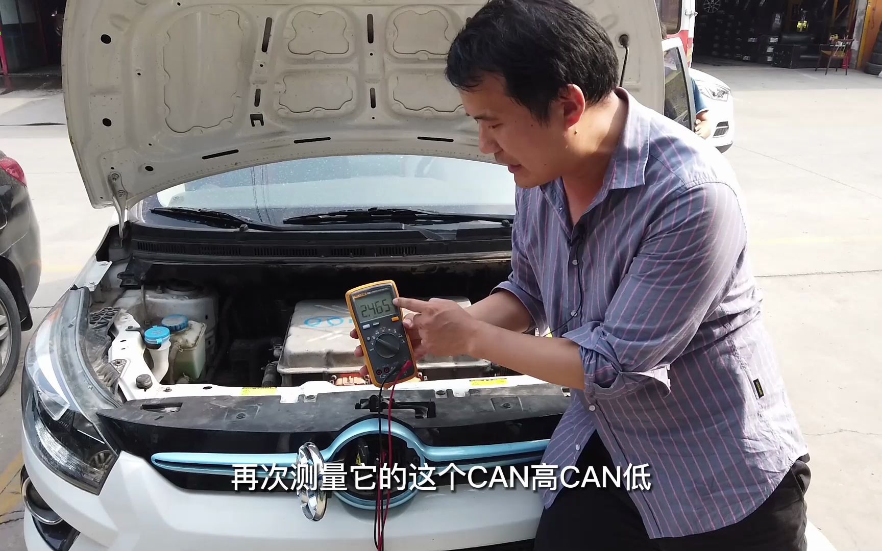 北汽EX360无法快充故障,快充CAN无通讯、继电器烧坏—新能源汽车...