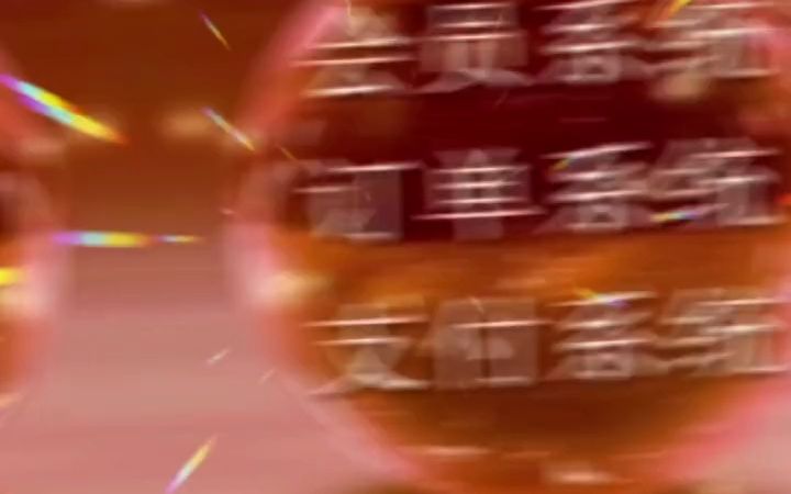 #软件开发 #网站建设 #网站空间 #分销系统 #域名注册公司 #服务 - 抖音