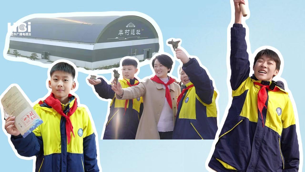 “追溯淇河文明逐梦考古少年”主题队日活动暨少先队校外实践教育...