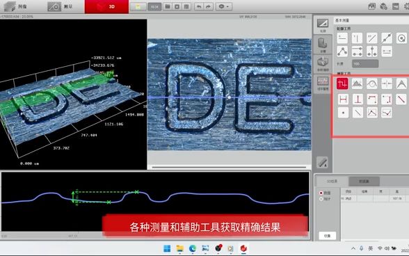 MOTIC麦克奥迪超景深数码显微镜EASYZOOM 最高放大5800倍 3D...