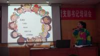 14《橡皮膏小熊》胡梓馨
