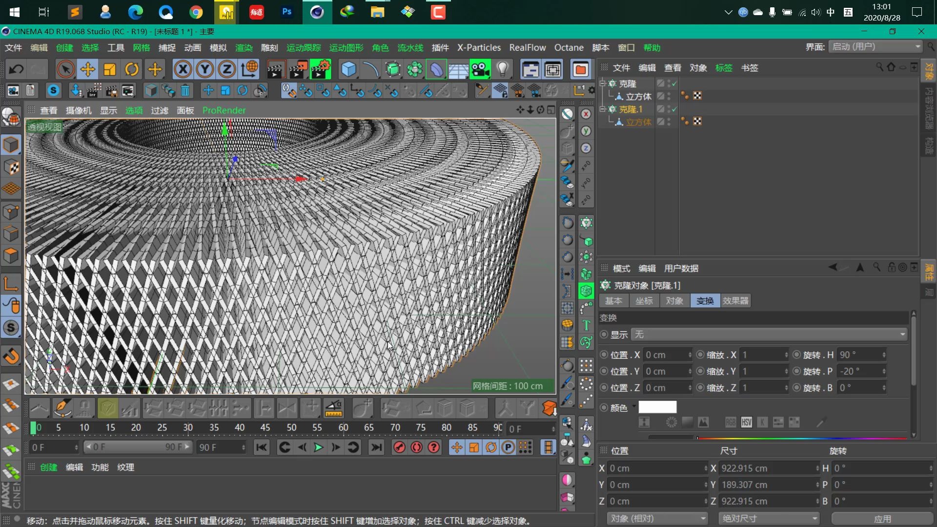 C4D 精品案例 汽车滤芯的建模制作教程