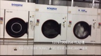 洗衣店水洗厂床单毛巾二手烘干机全自动二手洗脱机等洗涤设备操作现场