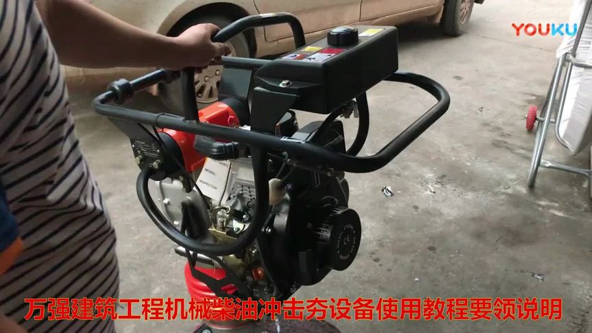 万强建筑工程机械柴油冲击夯设备使用教程要领说明