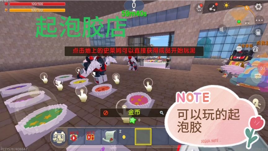 迷你世界模拟起泡胶店,可以玩的起泡胶