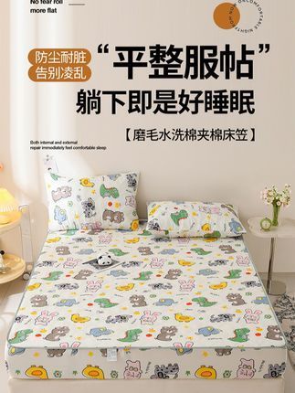 加厚夹棉床笠床罩,四季通用床笠批发厂家直销,床垫保护罩隔脏全包,...