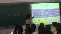 第1章 信息技术应用初步_活动2 计算机的基本操作_三、输入文字_...