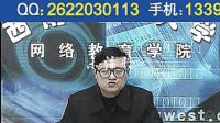 仪器分析及实验 视频教程 01 西南大学