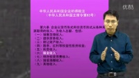 会计实操:预收的房屋租金计入应税所得做账方法