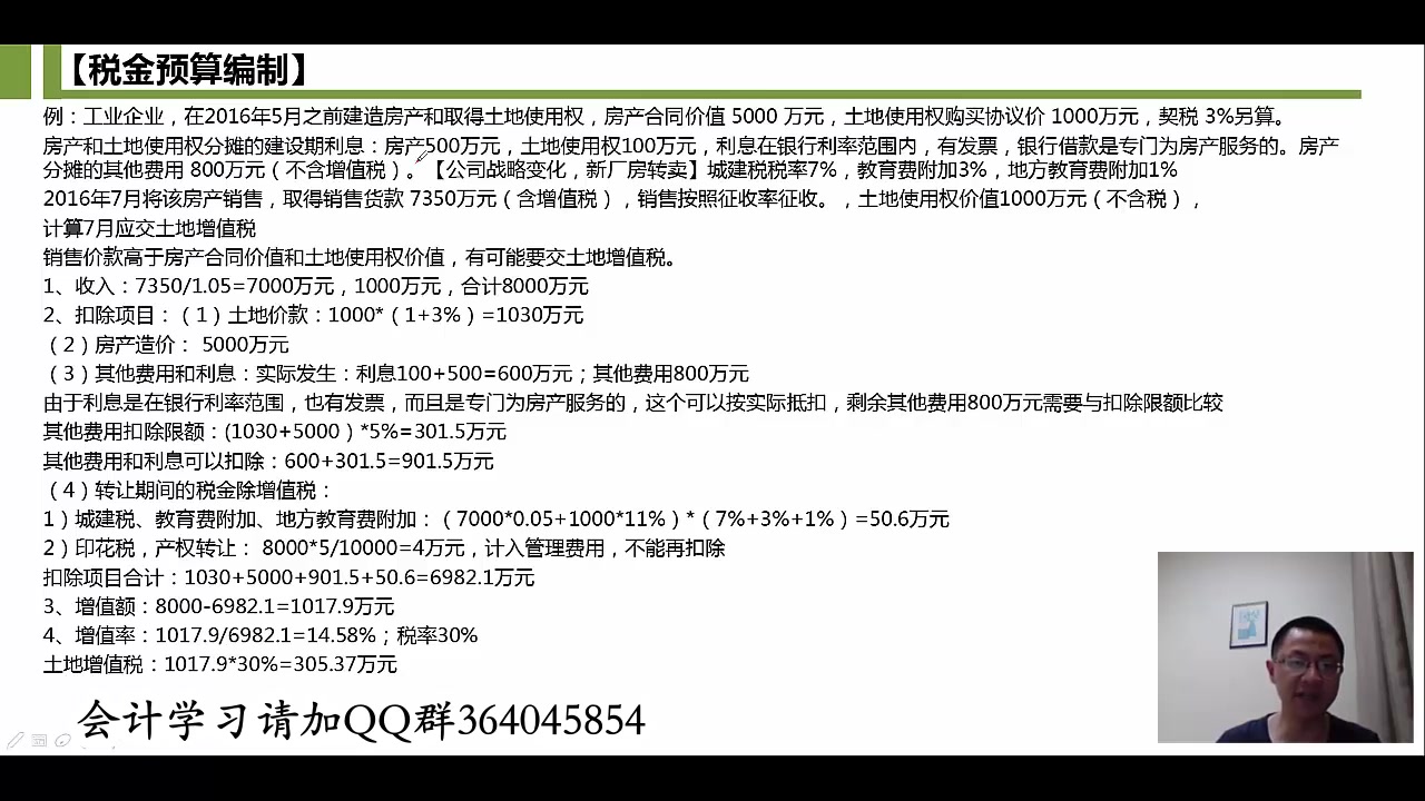 增值税的会计核算_增值税小规模纳税人申报表_汽车增值税