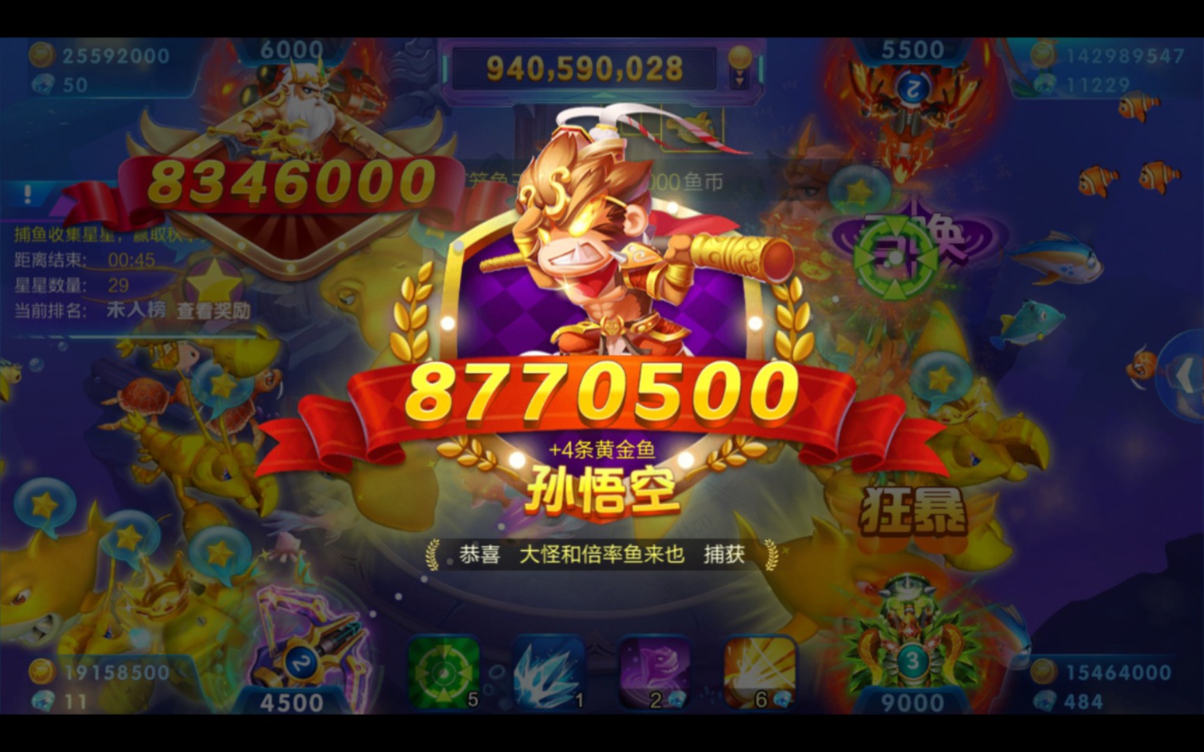 JJ斗地主,JJ捕鱼精彩视频