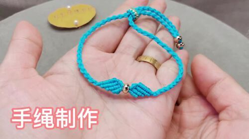 详细介绍这手绳的编织方法简单好看