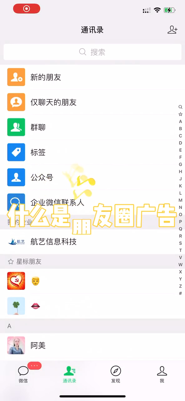 ...[喜欢][喜欢]߉�搜集精准意向客户信息,߉�一键引流关注公众号,߉�...