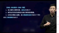 一造案例:工程结算2~基本理论3(起扣点,扣除甲供材裸价解析)