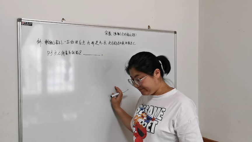 赵老师带你复习实数部分—数轴上点对称问题