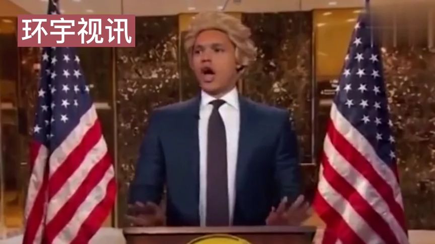 美国小孩模仿特朗普,最后一个模仿到了精髓!