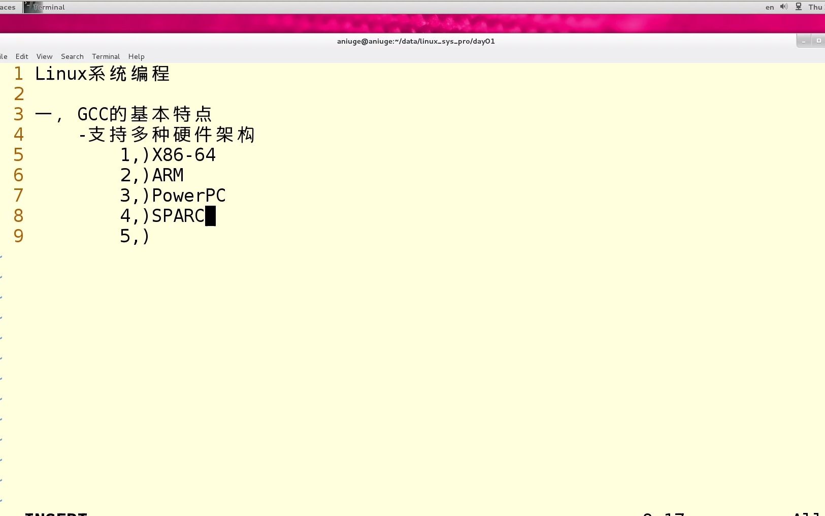 Linux系统编程-GCC 源代码构建