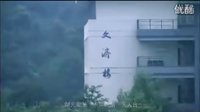 南审11信用管理专业校歌合唱