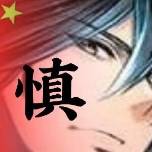 小浪迹FD 