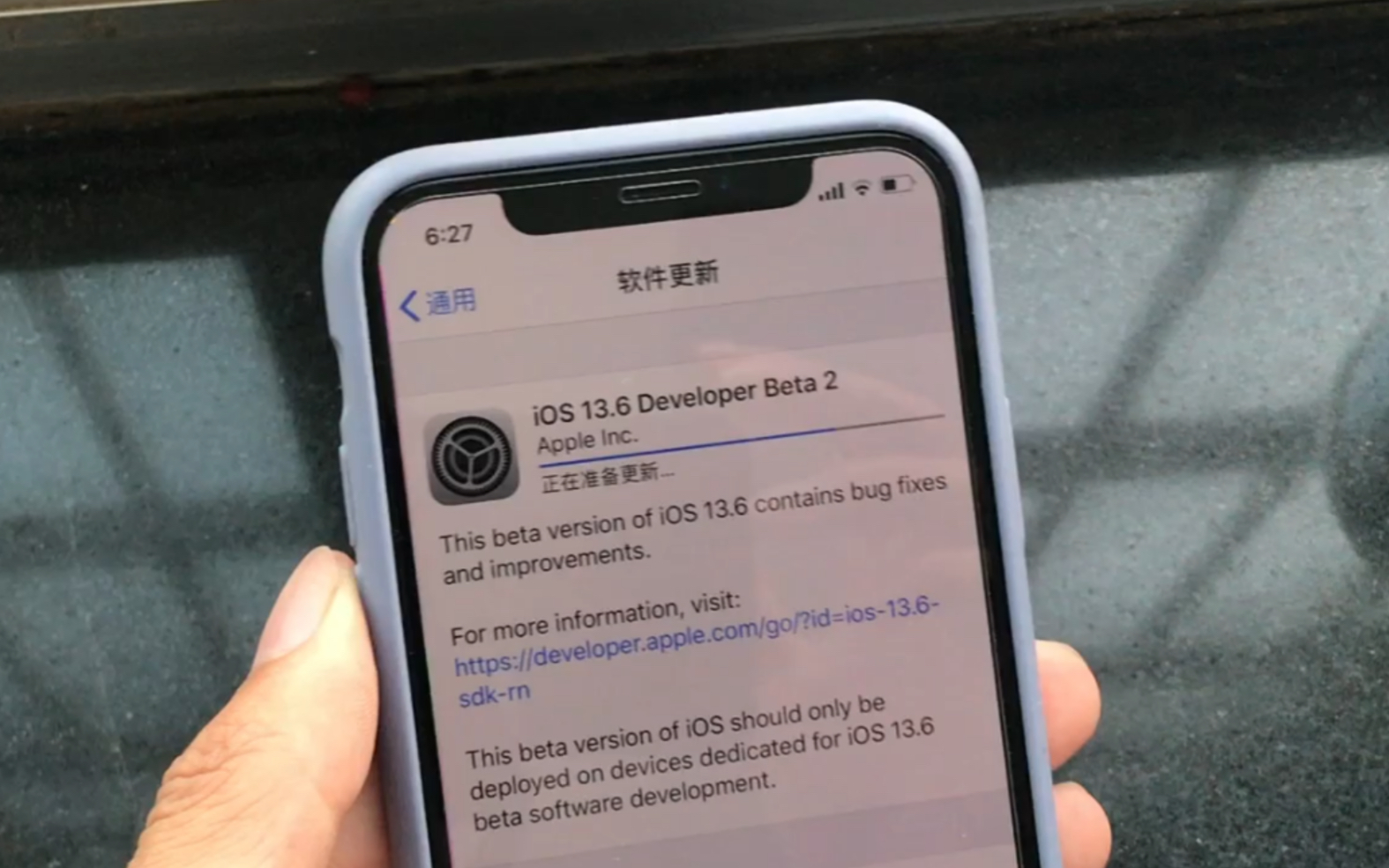 ...iOS13.6beta2值得更新吗?苹果x这样的老设备依然可以秒开秒启动软件