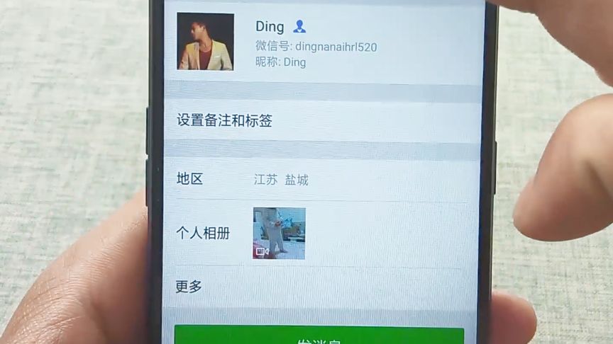 安卓机还能将微信联系人添加到桌面?现在知道还不晚,赶紧设置下