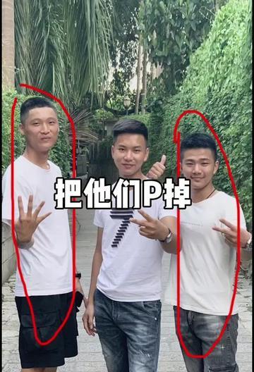 ps去除多余人物ps照片ps