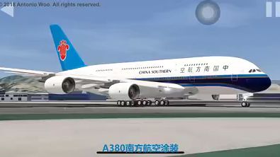 模拟飞行:A380南方航空涂装。