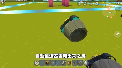 迷你世界测试服:土豆将飞机升级,能平稳升空,但要三人才能驾驭