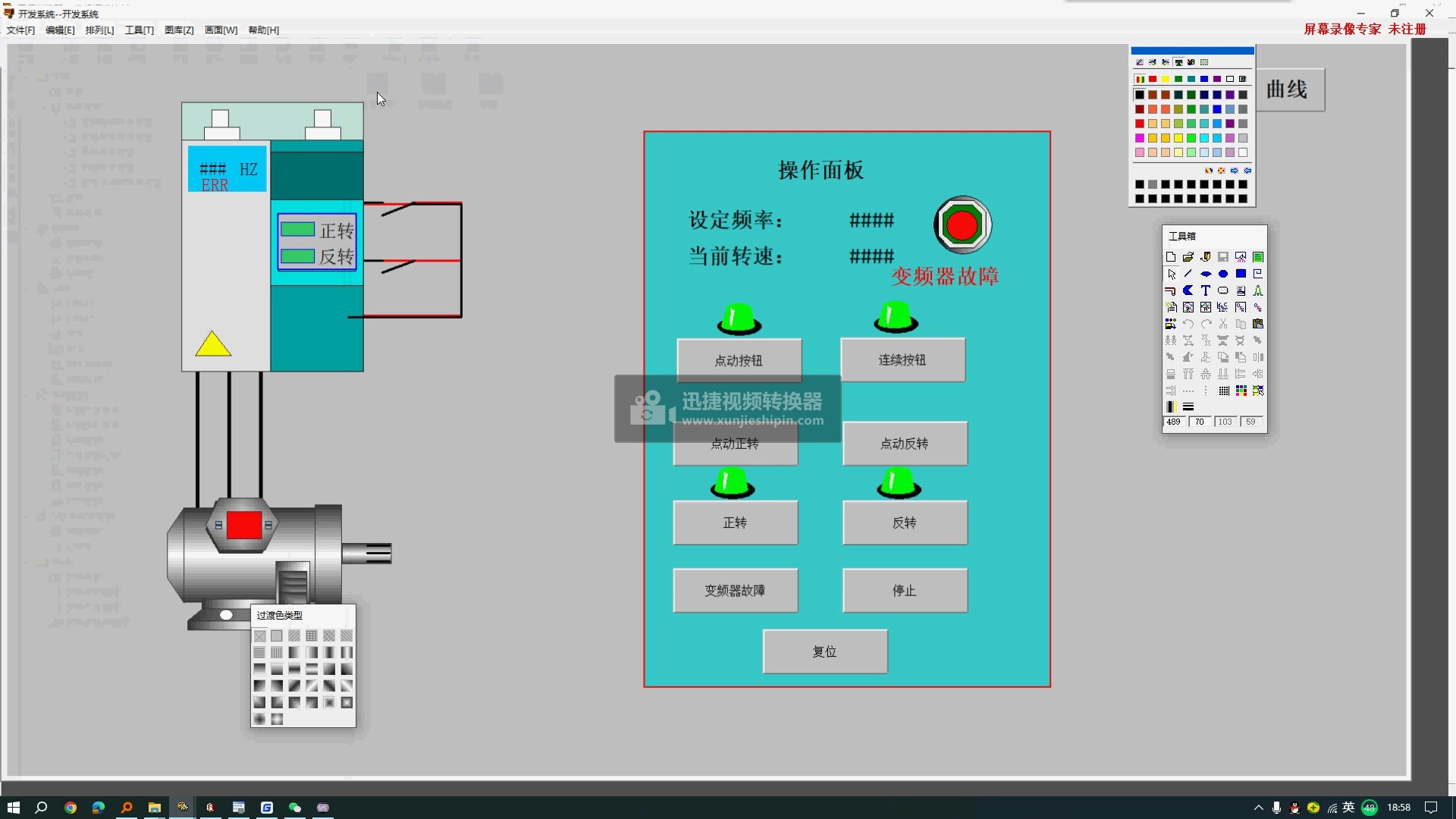 基于PLC的电机控制系统