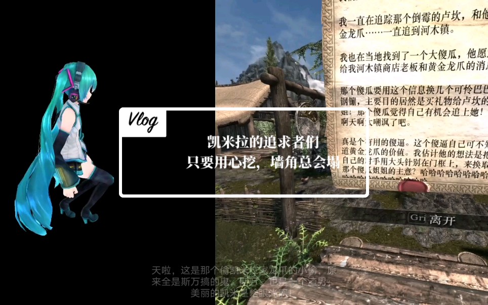 【MODS上古卷轴VR】这个VR整合包里,居然有爱的大冒险MOD,每个...