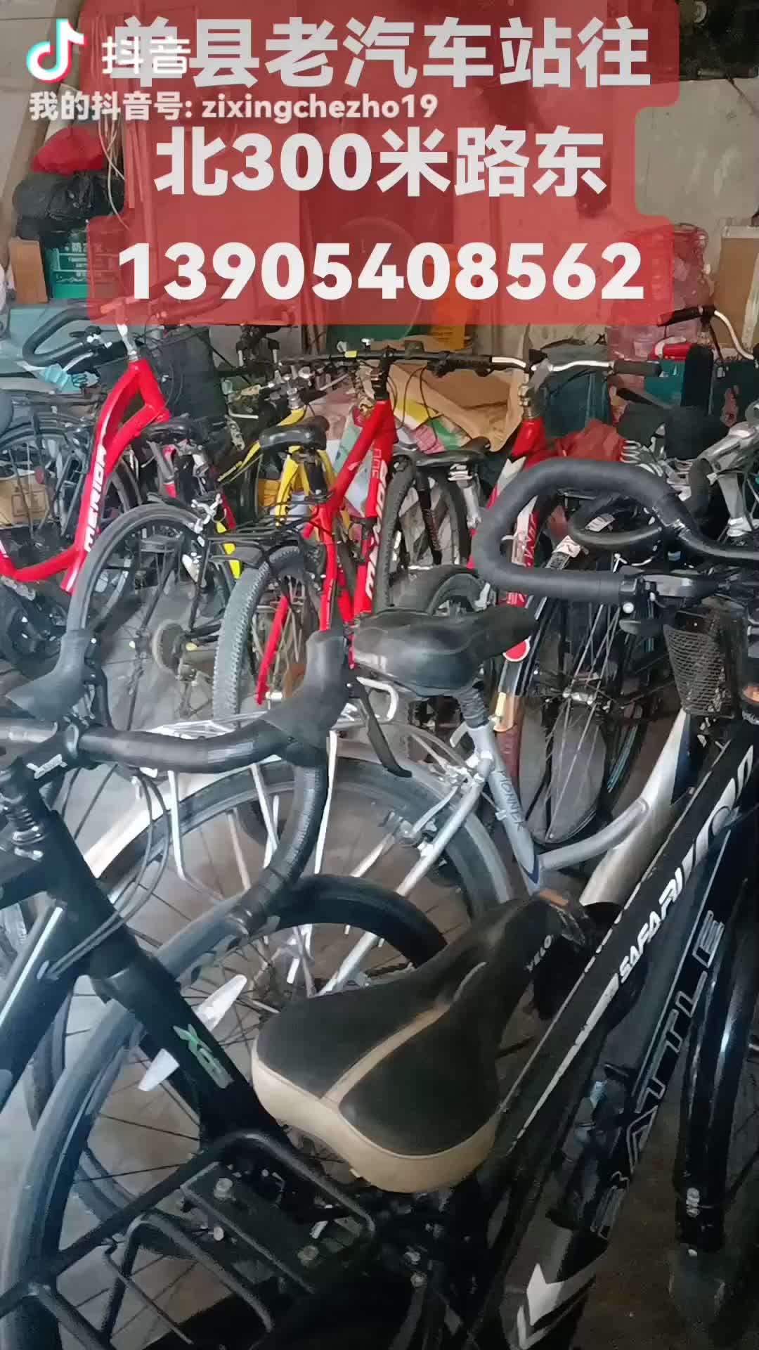 有一批品牌变速车,捷安特,美利达,喜德盛,价格非常便宜,几百块钱一辆,...