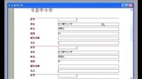 ACCESS 创建报表