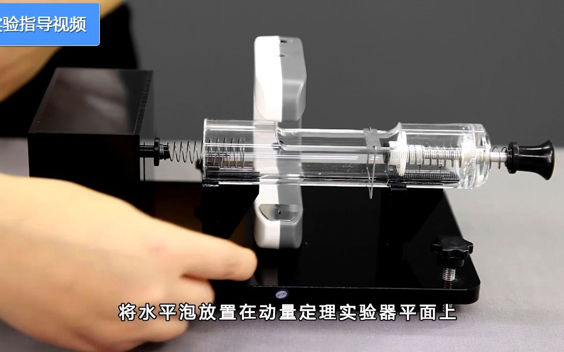 【物理·力学】动量定理