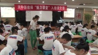 ...对称、平移与旋转10.1轴对称设计轴对称图案-邹老师(配视频课件教案)