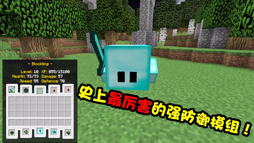 我的世界MOD:史上最强防御模组可以让泥土变成可爱小侍卫!