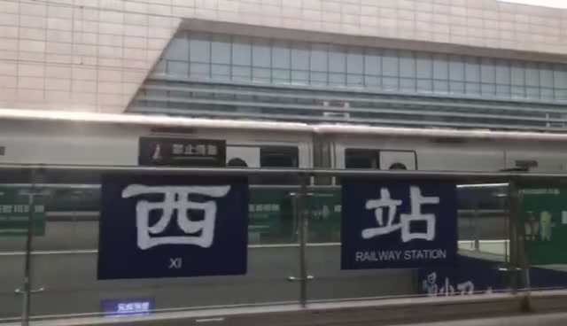 北京南—烟台南 G1805乘坐记录(7.15)