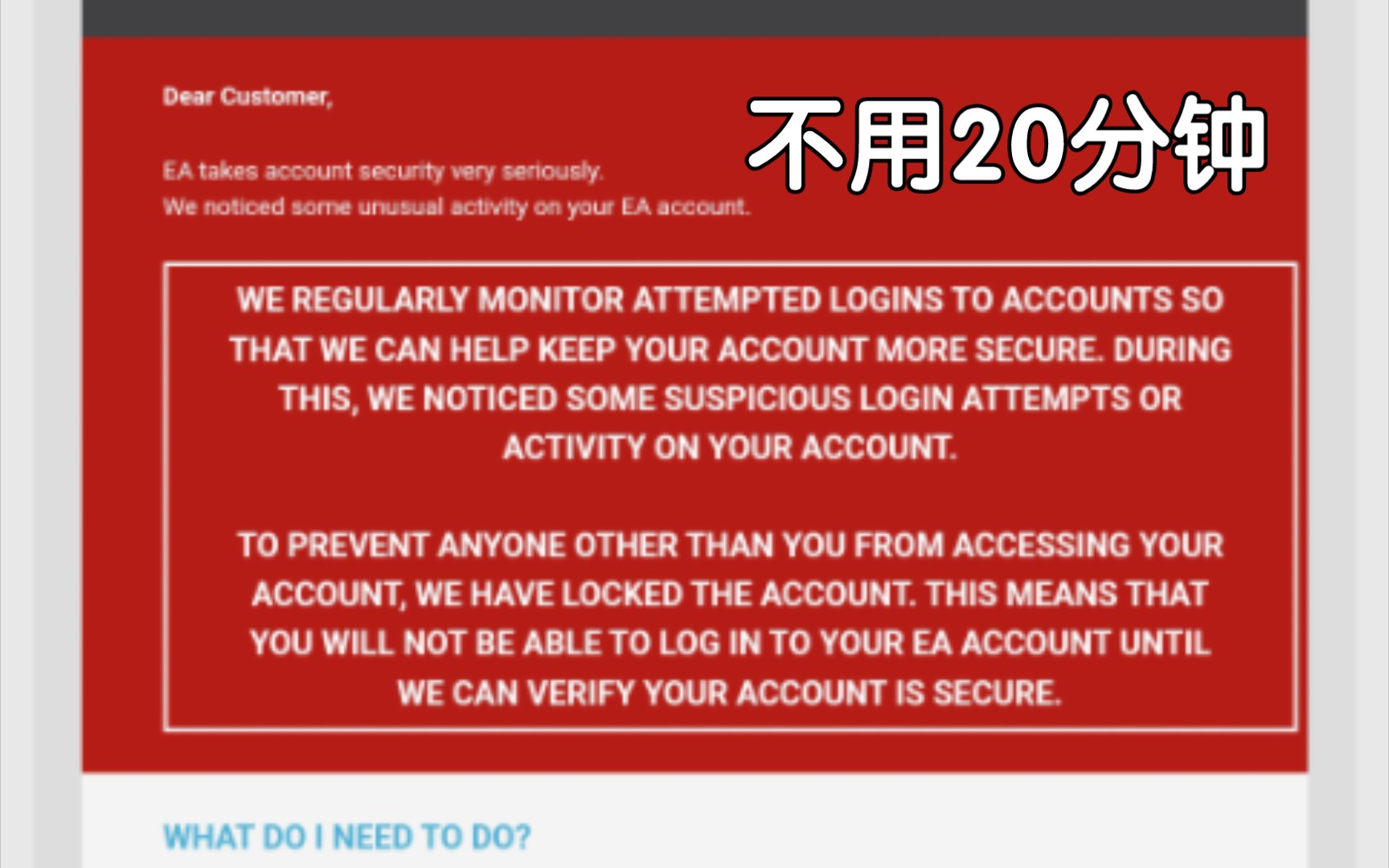 EA账号被红信,账号被封禁的解决方法。
