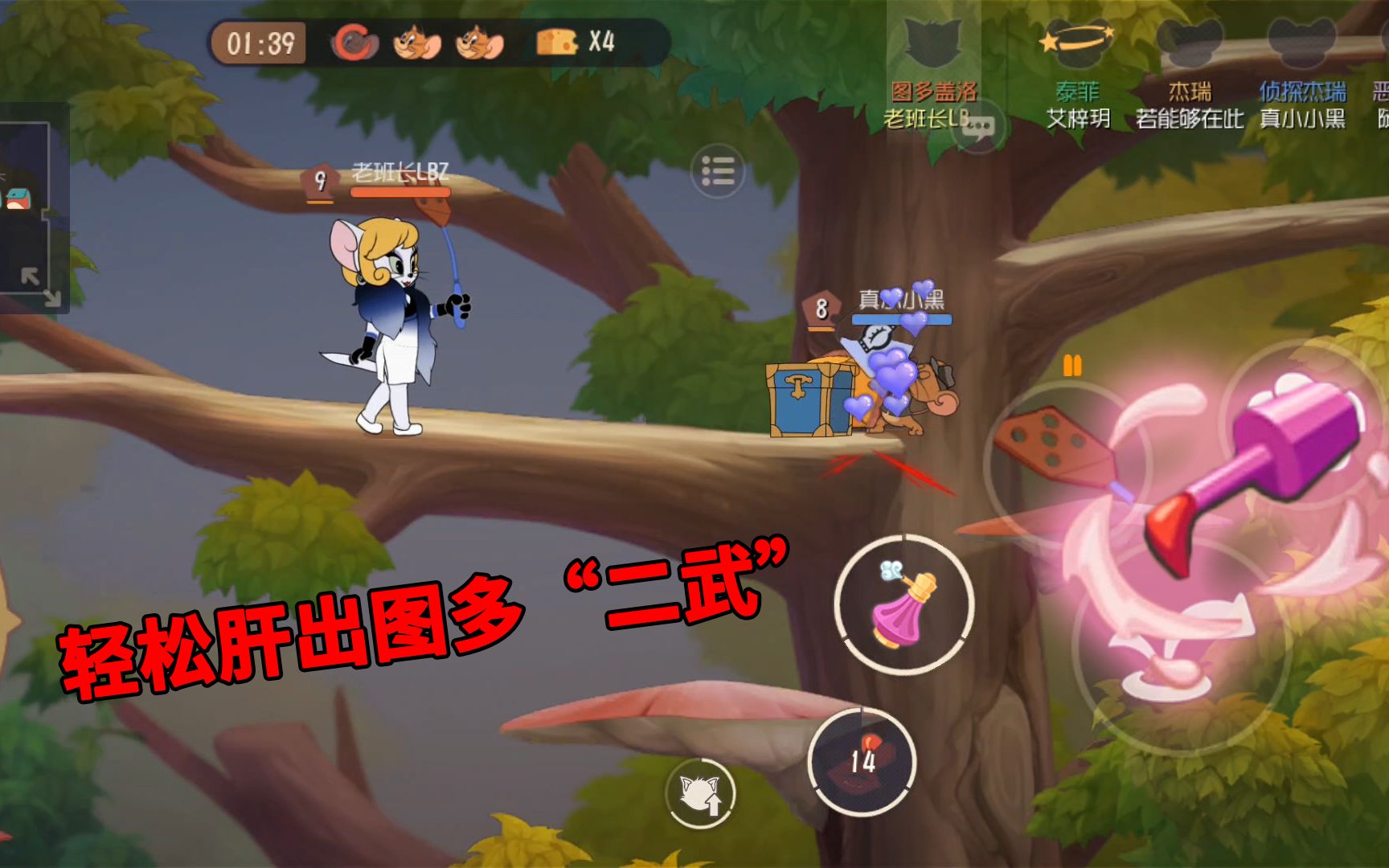 猫和老鼠手游:轻松肝出图多盖洛“二武”,匹配全是人机