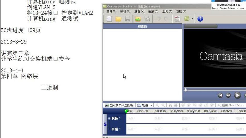 03 IP地址 十进制和二进制关系
