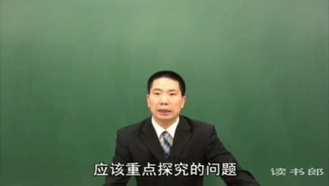 黄冈 高中语文必修5