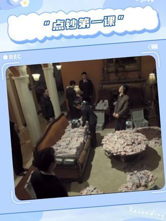 都来学点钞!#人民的名义 #点钞 #点钞技能 #炫技